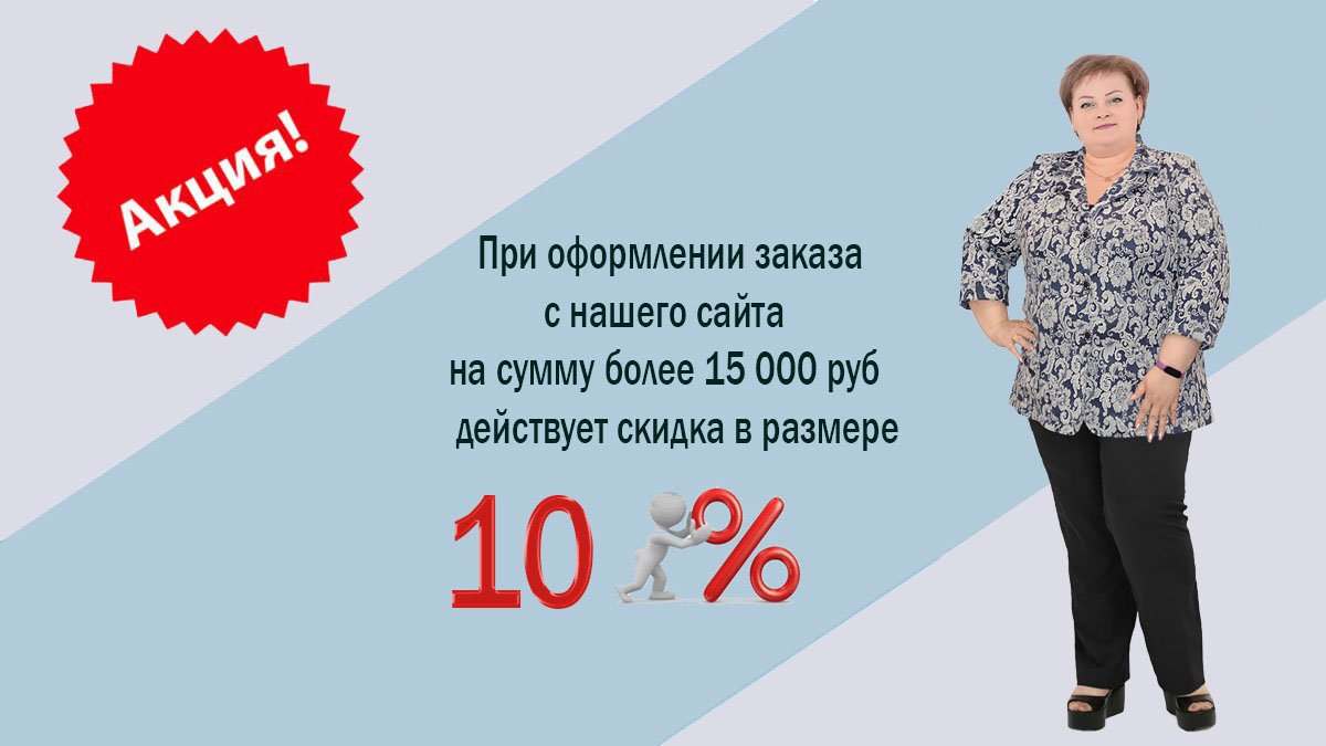 Anfisa - женская одежда больших размеров из Киргизии оптом.